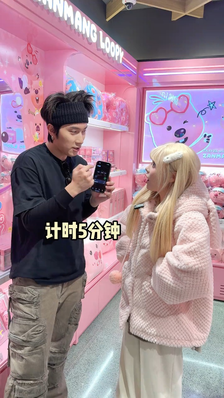 在韩国loopy限时5分钟买到爽！_高清1080P在线观看平台_腾讯视频