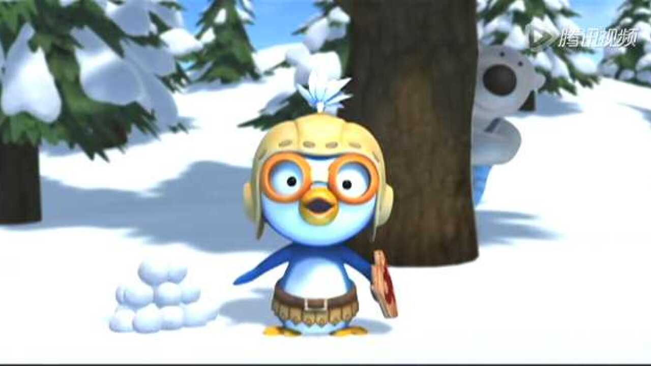 Pororo第2季_004_高清1080P在线观看平台_腾讯视频