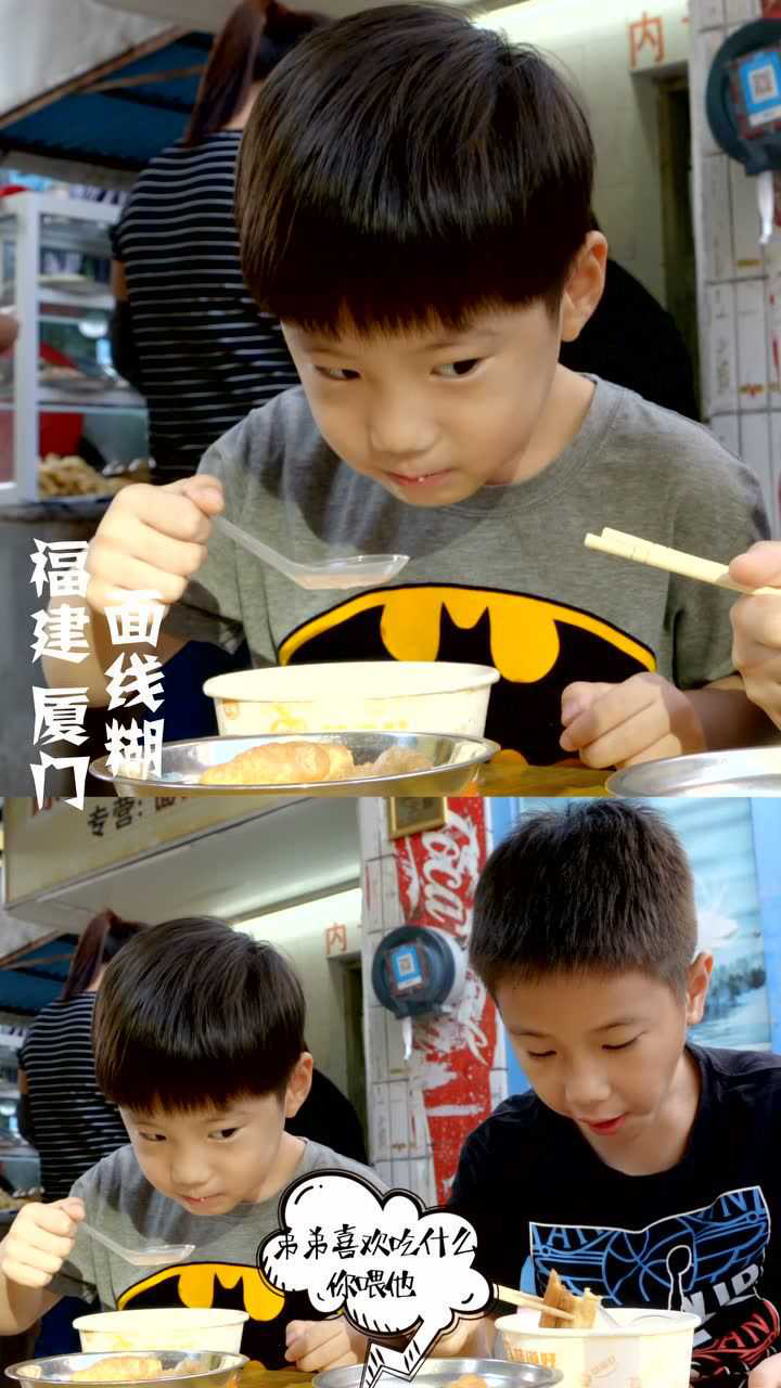 【竖版花絮】调皮的摄制组，这对小兄弟太可爱了~_高清1080P在线观看平台_腾讯视频