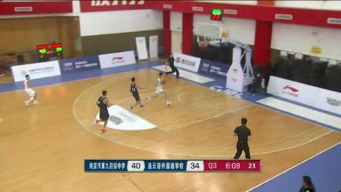 CJBL联赛_CJBL：南京九中71-77连云港外国语_贾宝智四分卫长传李浩翀接球上篮一气呵成_高清1080P在线观看平台_腾讯视频