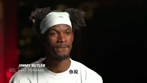 全景NBA_《全景NBA》_美女主持专访巴特勒：东决MVP奖杯给我爹了除了总冠军我啥都不在乎_高清1080P在线观看平台_腾讯视频