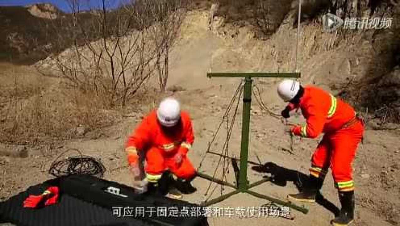 鼎桥Witen解决方案宣传片_高清1080P在线观看平台_腾讯视频