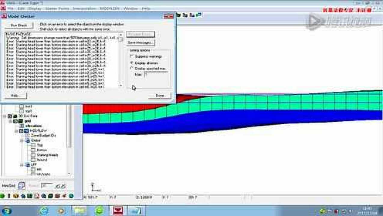 GMS（5）地层插值-Modflow地下水建模操作_高清1080P在线观看平台_腾讯视频