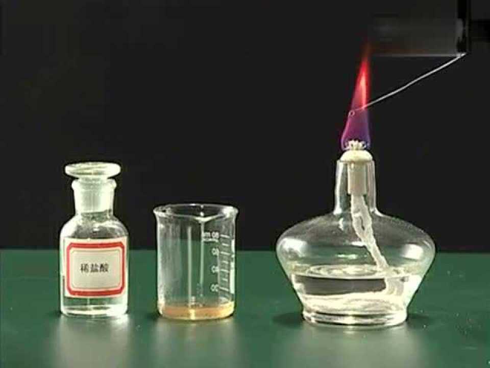 焰色反应新课程高中化学演示实验视频_高清1080P在线观看平台_腾讯视频