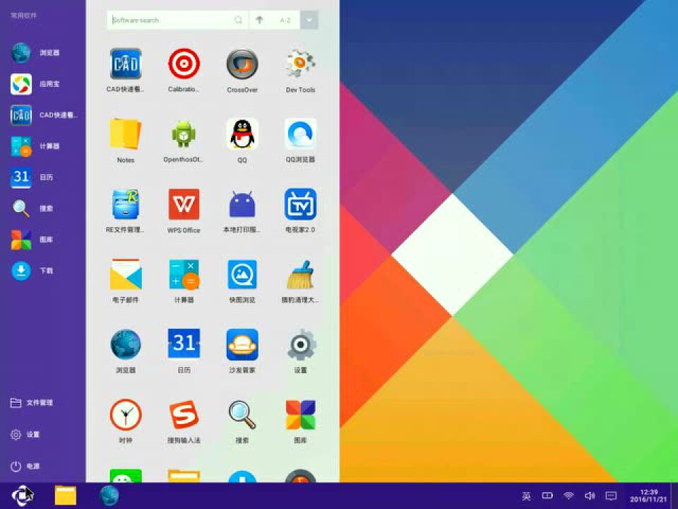 OPENTHOS虚拟机视频安装方法_高清1080P在线观看平台_腾讯视频