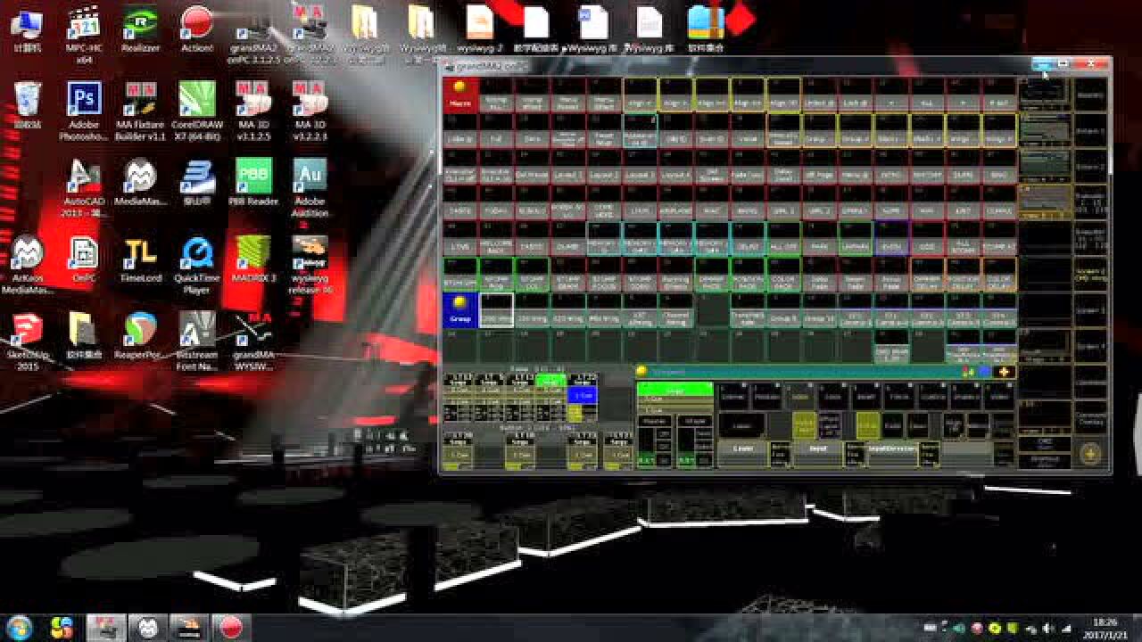 GrandMA控台系列教程第一集_高清1080P在线观看平台_腾讯视频