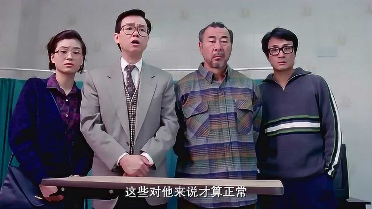 《97家有喜事》里边的又一漂亮星女郎_高清1080P在线观看平台_腾讯视频