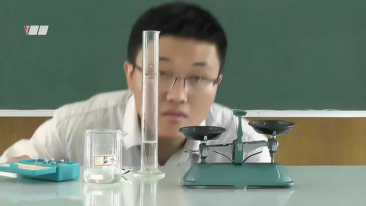 6实验 测量盐水的密度腾讯视频
