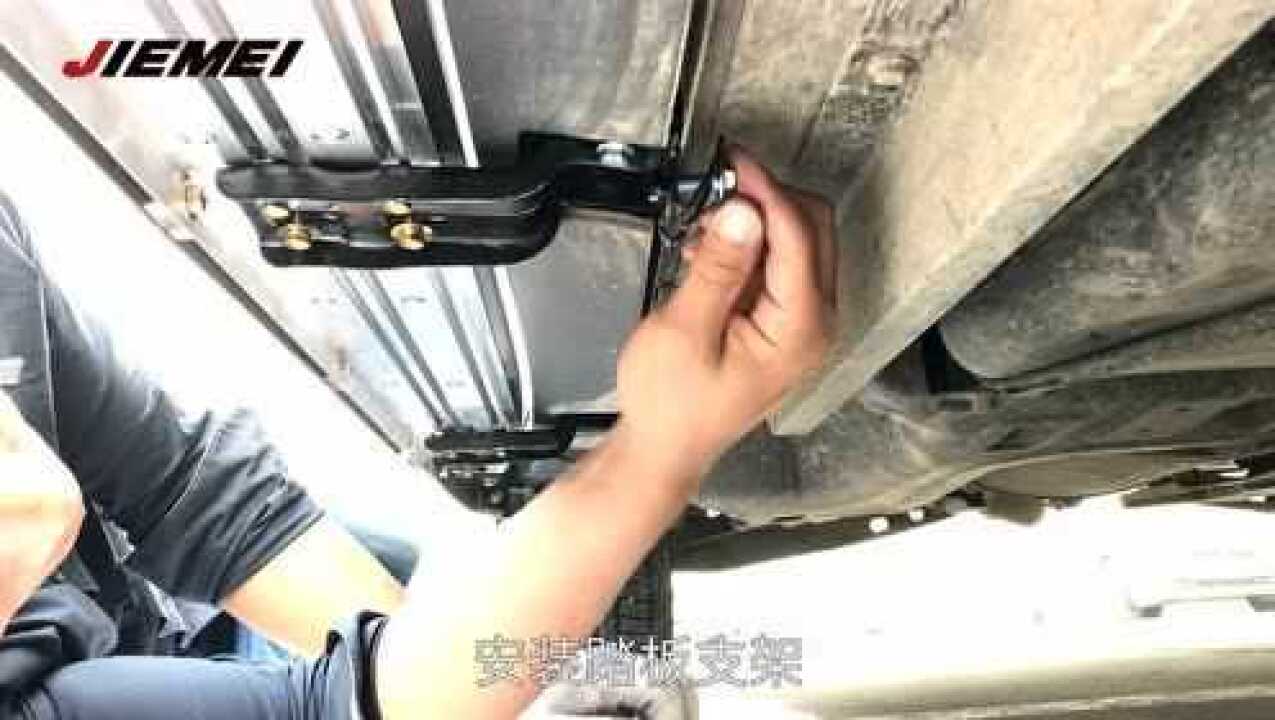 昂科威原厂款踏板安装教程_高清1080P在线观看平台_腾讯视频