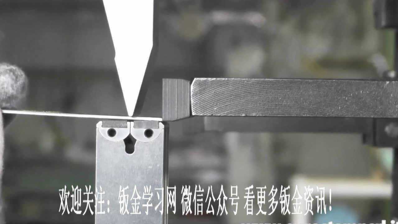 高清演示一款无痕折弯模具的折弯过程._高清1080P在线观看平台_腾讯视频