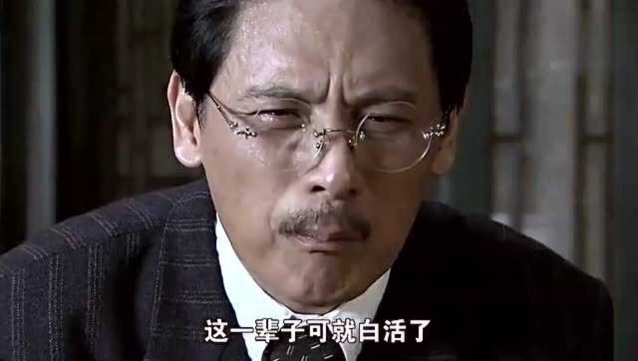 打狗棍：方梦桥在女儿灵位前忏悔，后悔自己当个坏人了！_高清1080P在线观看平台_腾讯视频