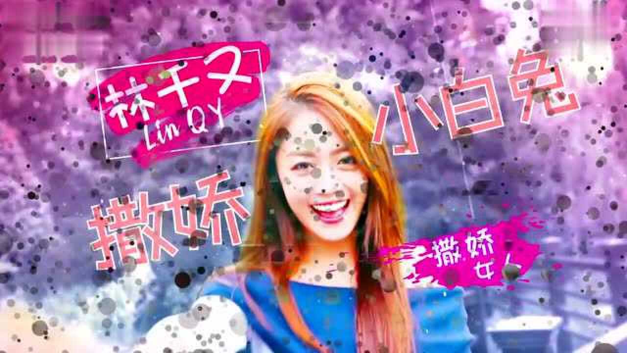 美女与极品,美女嘉宾逐个登场综艺高清完整版视频在线观看腾讯视频