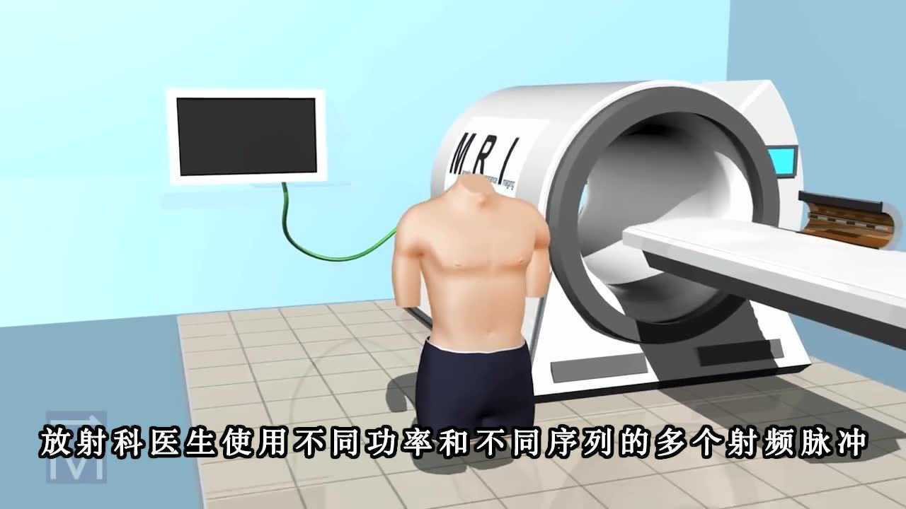 MRI是如何成像的？_高清1080P在线观看平台_腾讯视频
