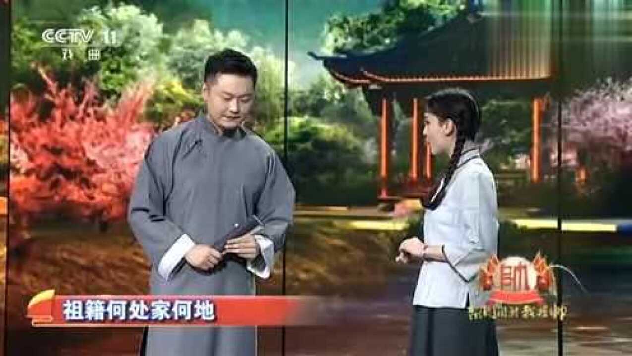 唐伯虎鞠红川演唱经典黄梅戏《啼笑因缘》选段,大师就是经典! 综艺 高清完整版视频在线观看 腾讯视频