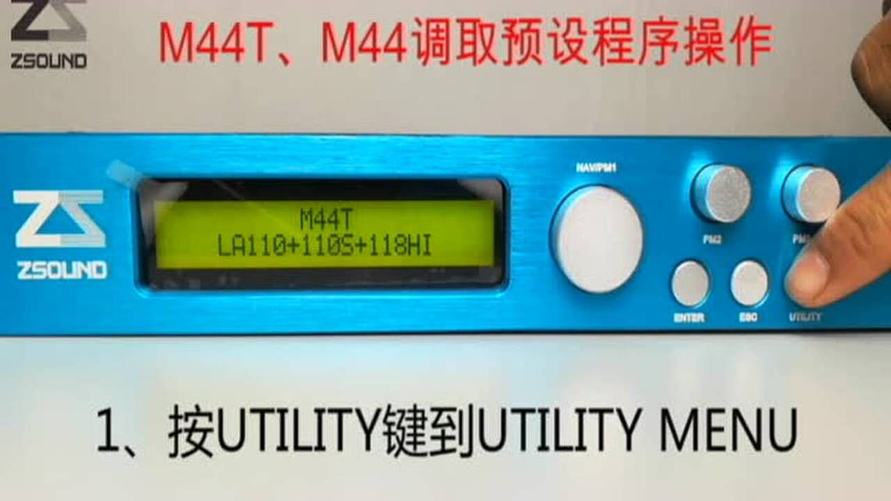 01.M44T、M44调取预设程序_高清1080P在线观看平台_腾讯视频