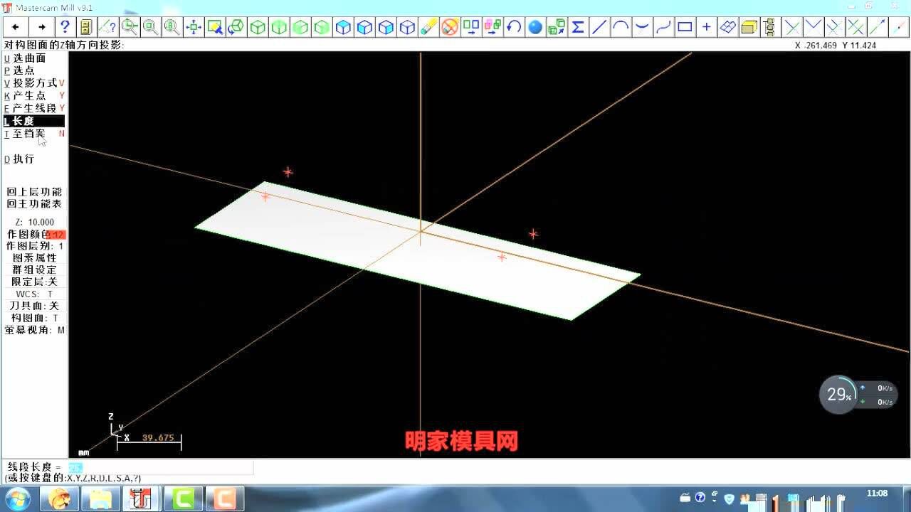 Mastercam9.1视频教程全套中文版_腾讯视频
