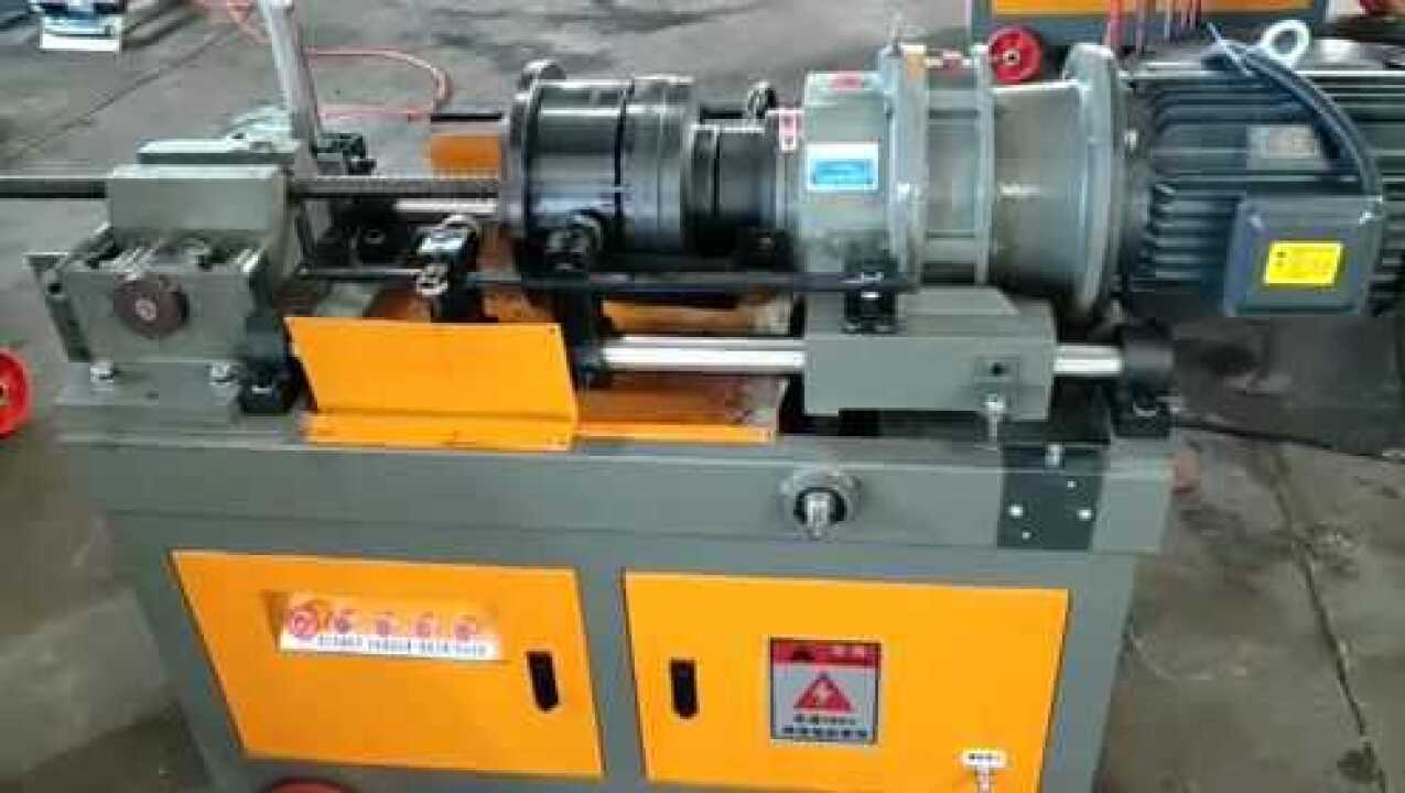 钢筋剥肋直螺纹滚丝机 全自动滚丝机_腾讯视频