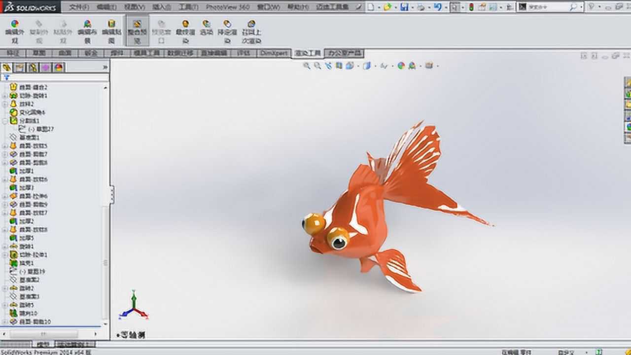 亦明图记：SolidWorks建模，金鱼，第1节，鱼身的绘制_腾讯视频