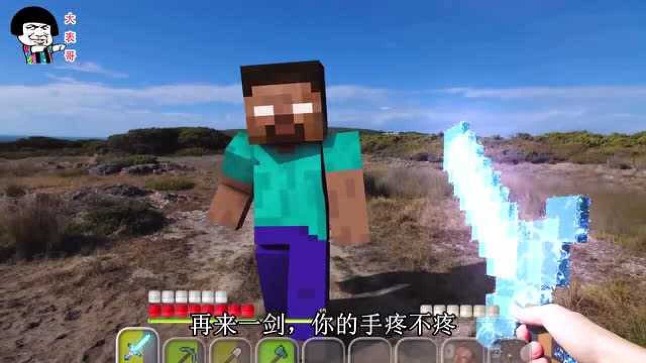 我的世界：HIM在幕后操纵大怪物，大表哥擒贼先擒王解决HIM_高清1080P在线观看平台_腾讯视频