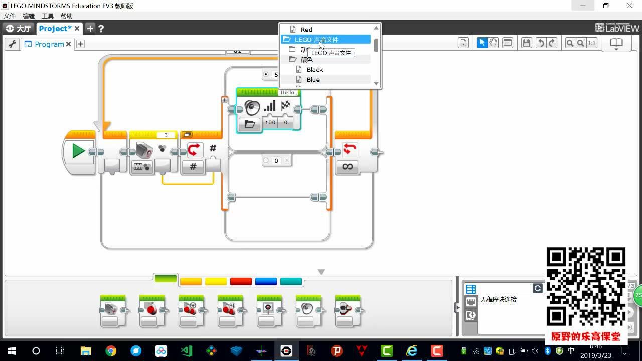 15传感器——颜色传感器-乐高EV3编程基础教程_腾讯视频