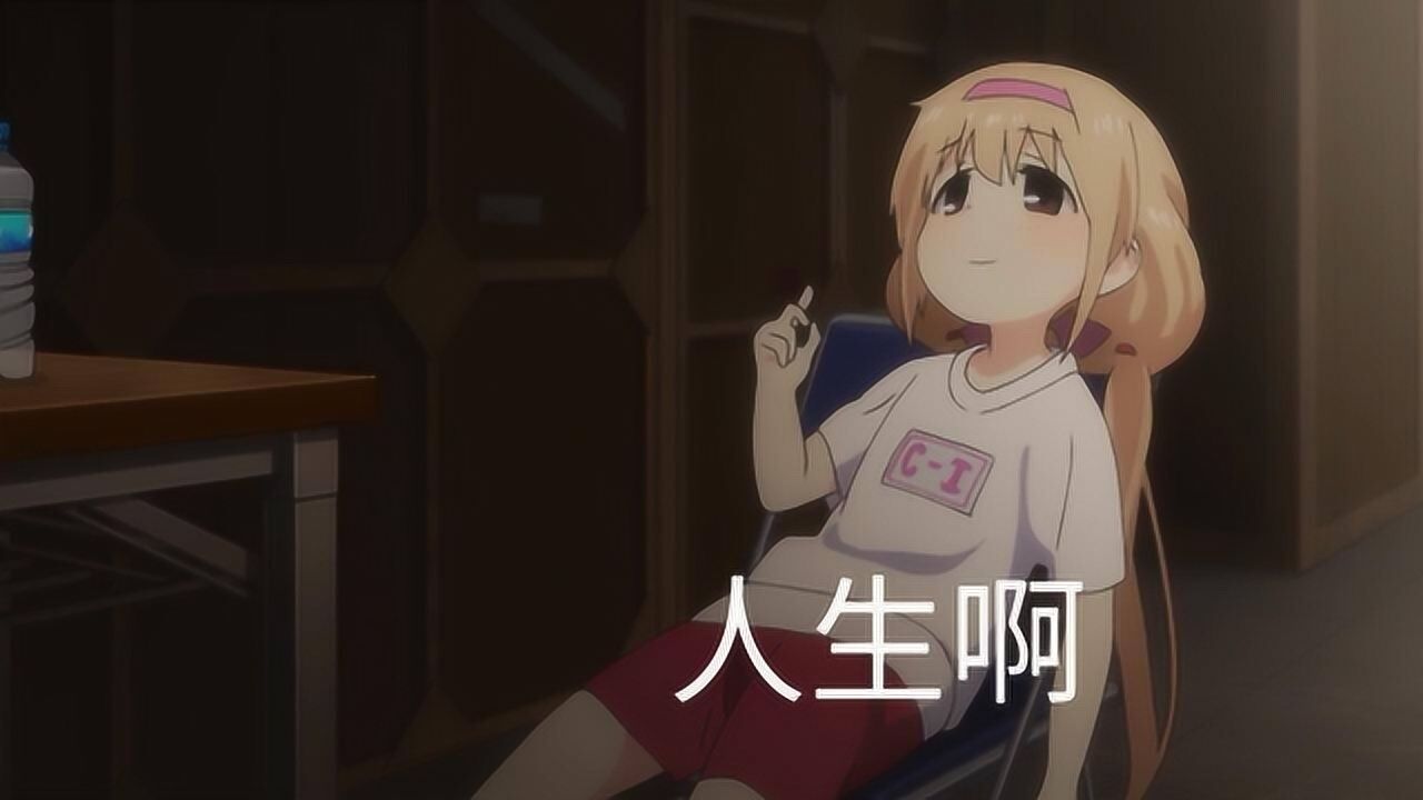 请问up，这个“人生啊”的表情包出自什么动漫_高清1080P在线观看平台_腾讯视频