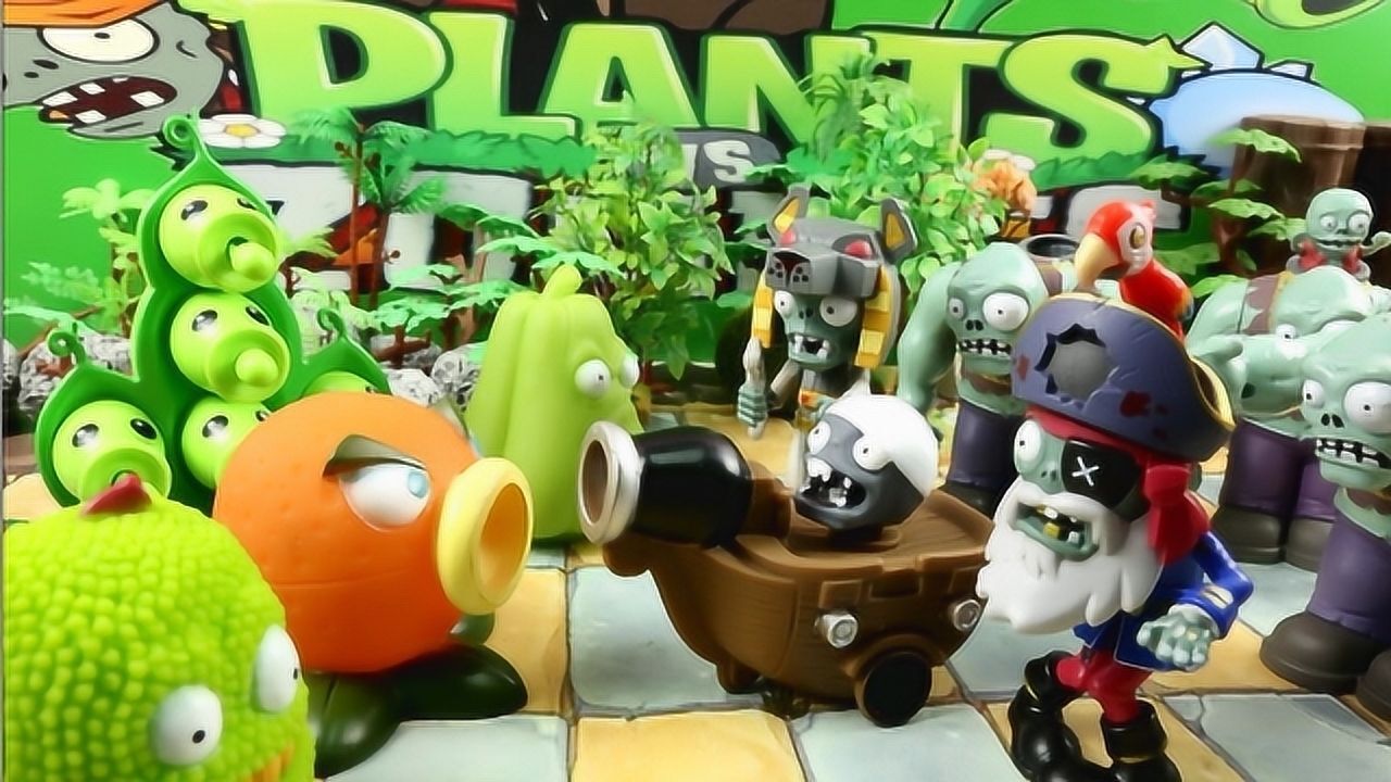 植物大战僵尸玩具，海盗船长和榔头僵尸投靠僵尸军团被植物吓跑_高清1080P在线观看平台_腾讯视频