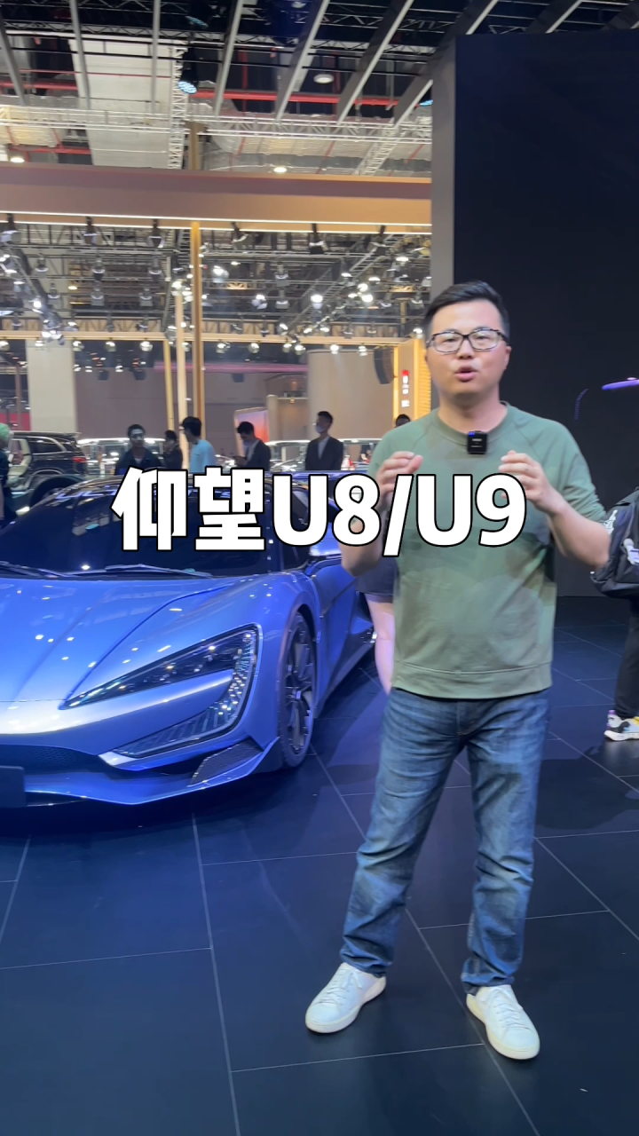 比亚迪仰望U8预售，百万级的U8U9你会买吗？_高清1080P在线观看平台_腾讯视频