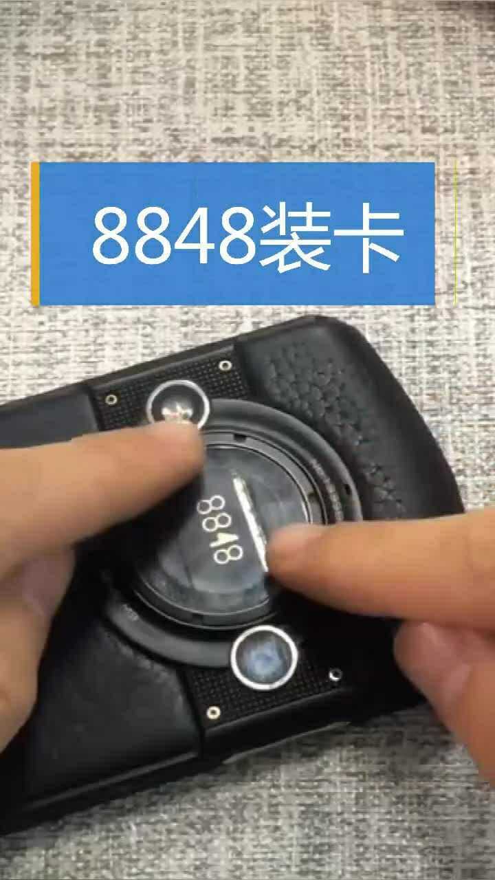 原来“8848”是这样装手机卡的，拧开后，真是长见识了_腾讯视频