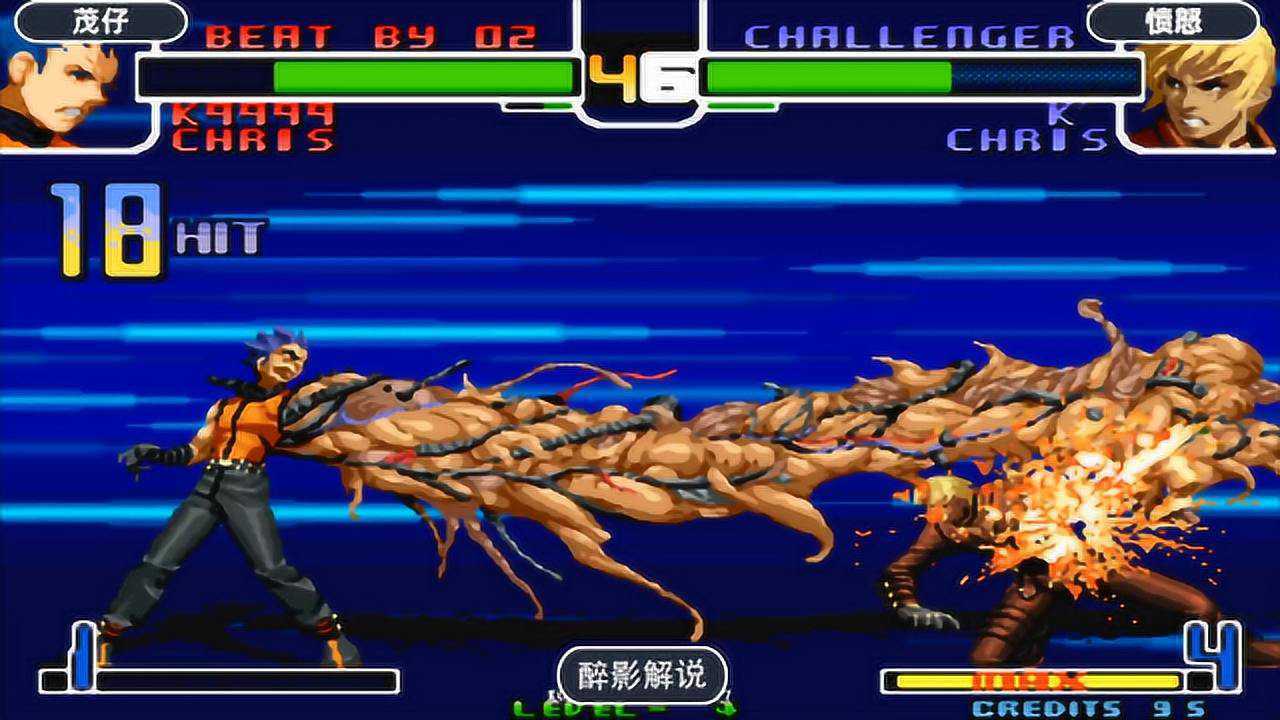 拳皇2002：K9999蜈蚣手疯狂输出，K的节奏完全丧失_高清1080P在线观看平台_腾讯视频