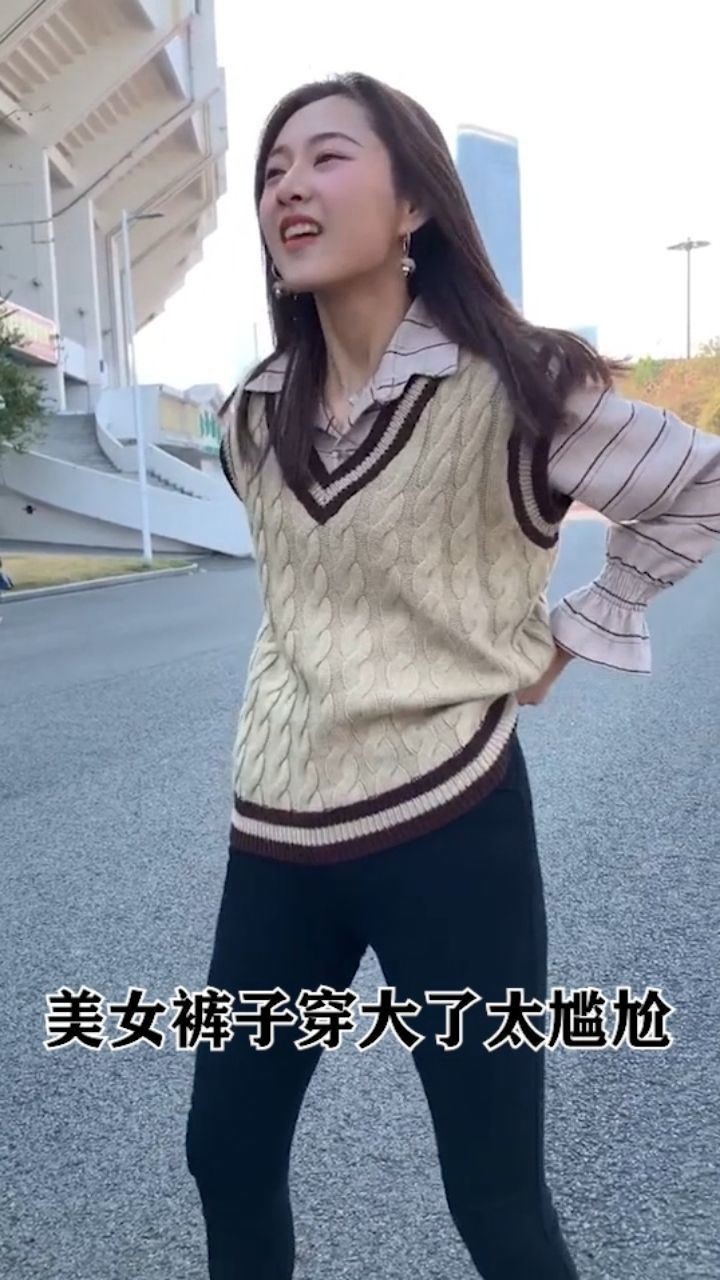 美女裤子穿大了一号,路边拉裤子路人都停下来看,我看傻眼了!高清1080p在线观看平台腾讯视频