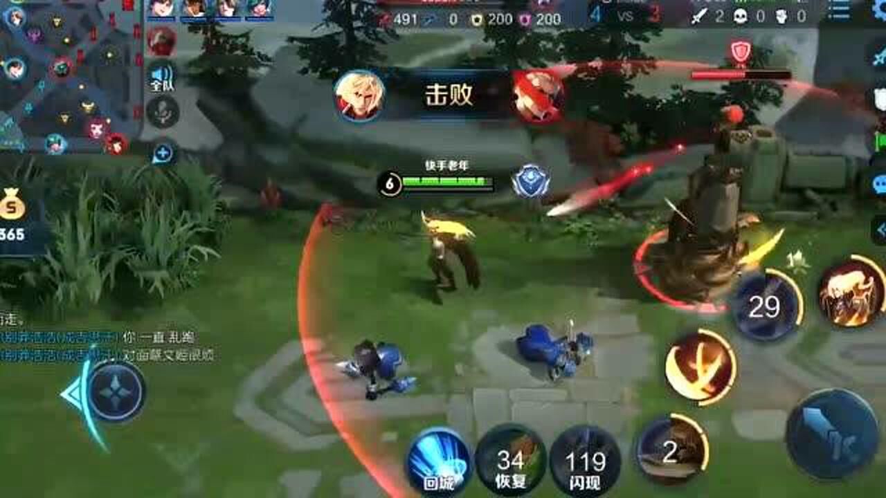 王者荣耀：国服李信一出场，国标露出直接带飞_高清1080P在线观看平台_腾讯视频