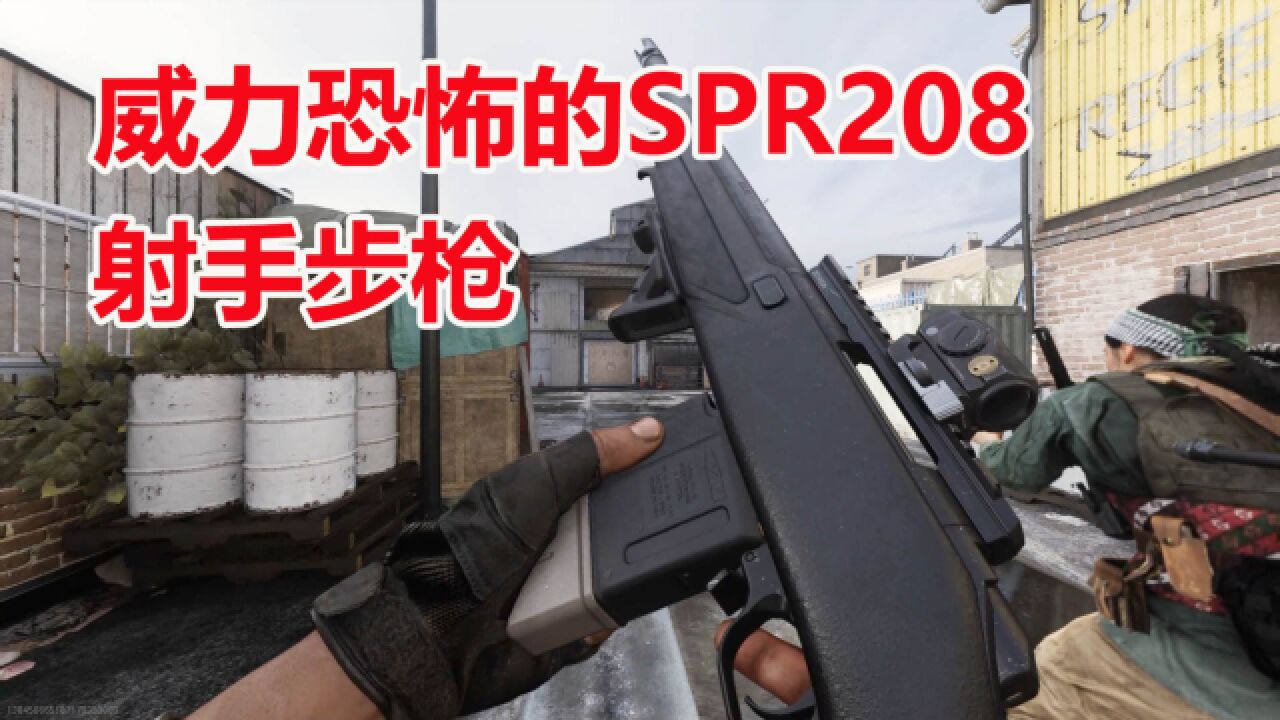 使命召唤16：本赛季最恐怖的射手步枪SPR208，实战体验_高清1080P在线观看平台_腾讯视频