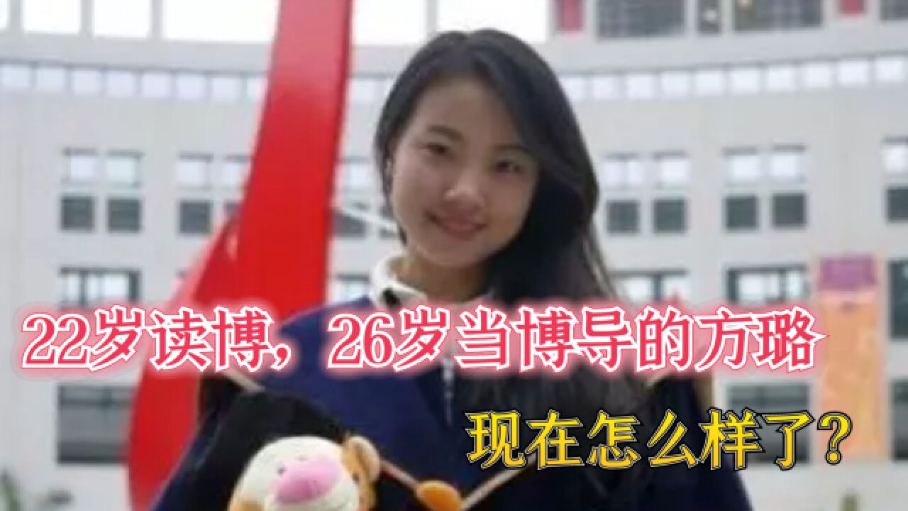 方璐(清华大学电子工程系副教授、2021达摩院青橙奖获得者)_搜狗百科