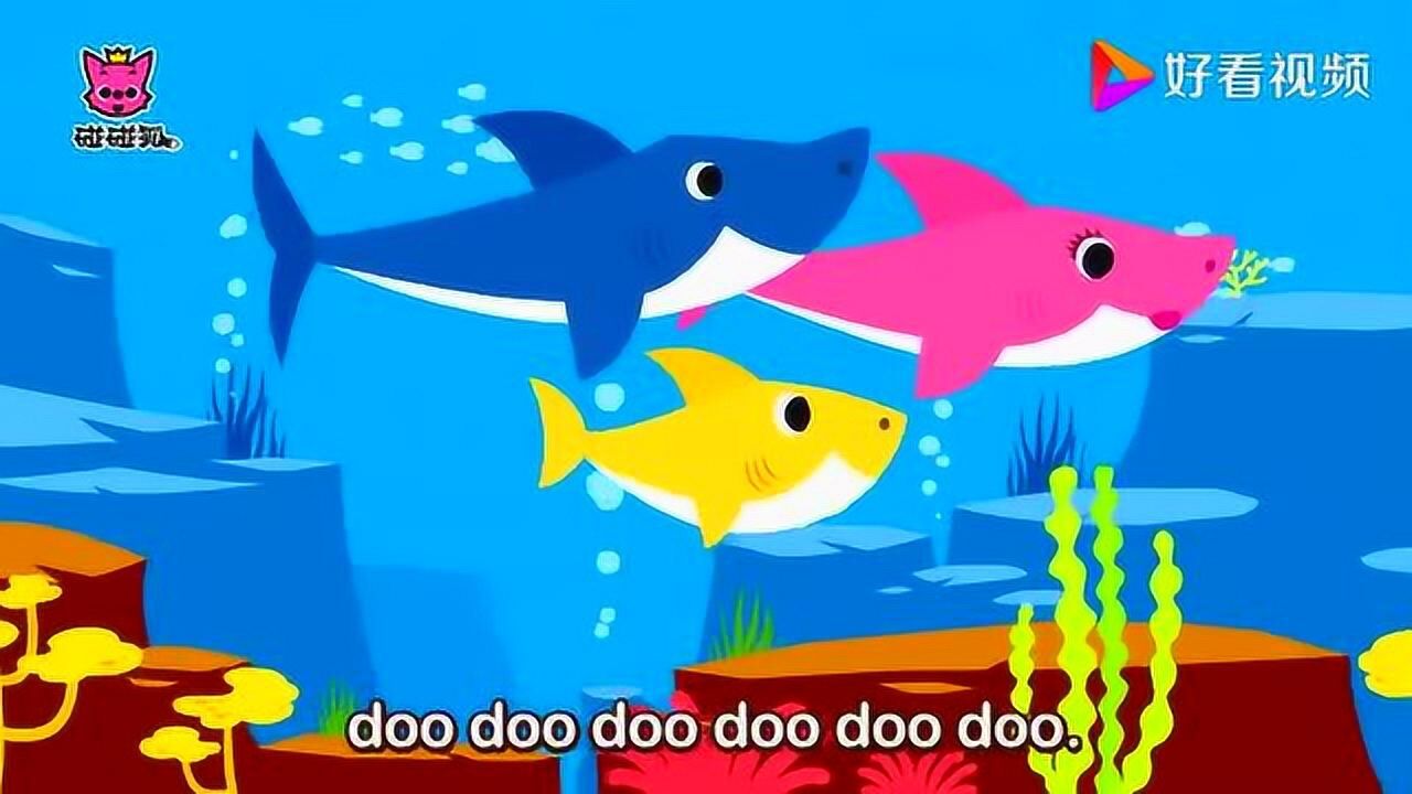 BabyShark_高清1080P在线观看平台_腾讯视频