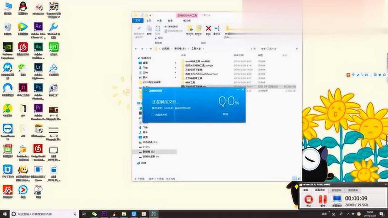#XDM下载器安装使用教程 #网页视频下载_腾讯视频
