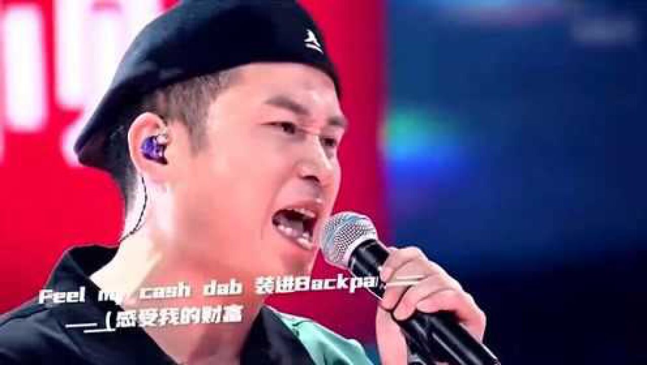 说唱新世代：TangoZ开口燃爆全场，惊呆导师团队，快来感受说唱的魅力_高清1080P在线观看平台_腾讯视频