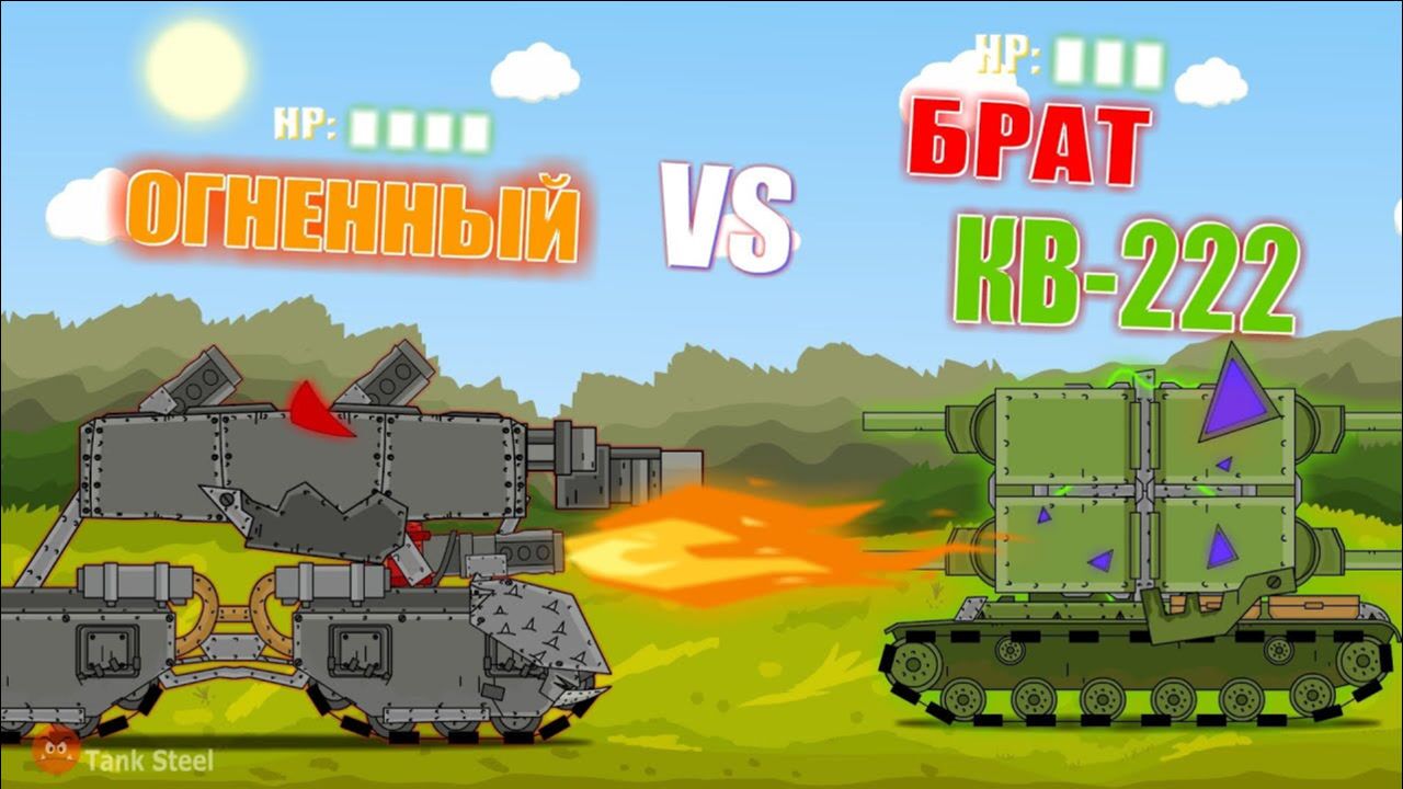 坦克世界动画：kv222的战斗_高清1080P在线观看平台_腾讯视频