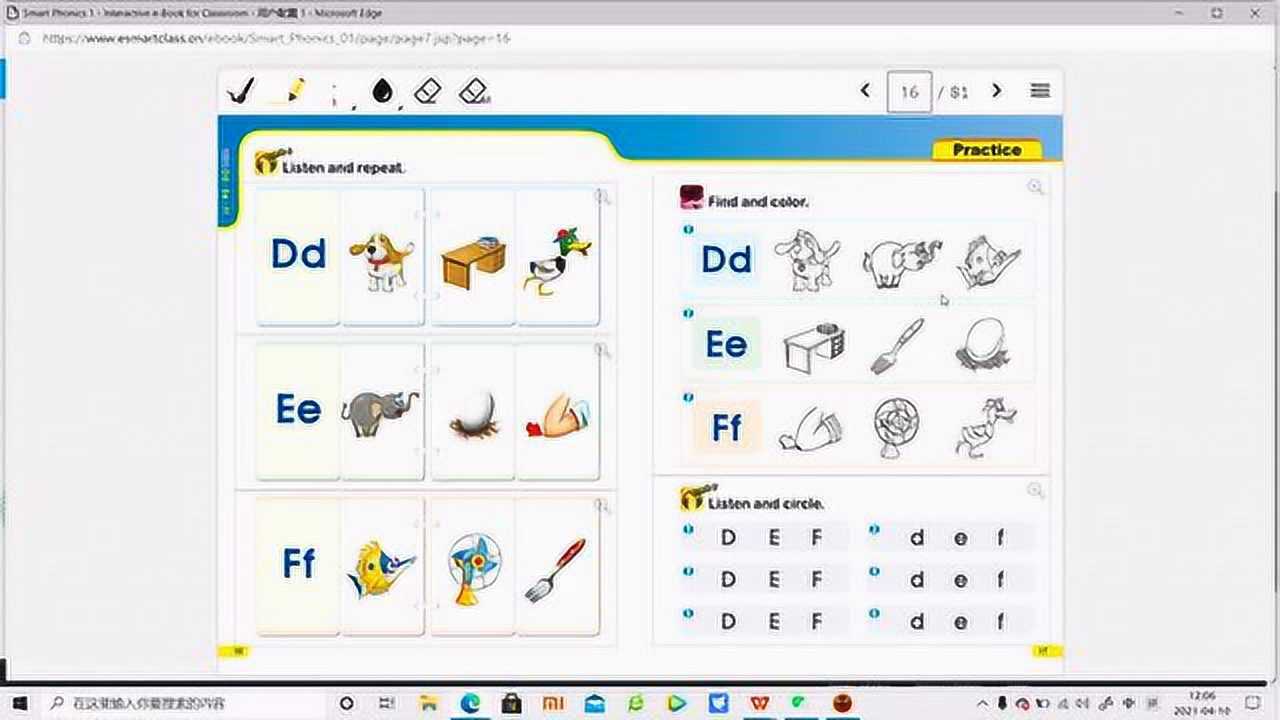 Phonics1-Unit2-Dd,Ee,Ff_腾讯视频