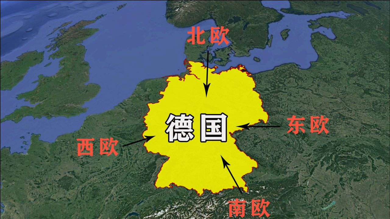 欧洲经济实力最强的德国，欧洲“十字路口”，为何经济高度发达？_腾讯视频}