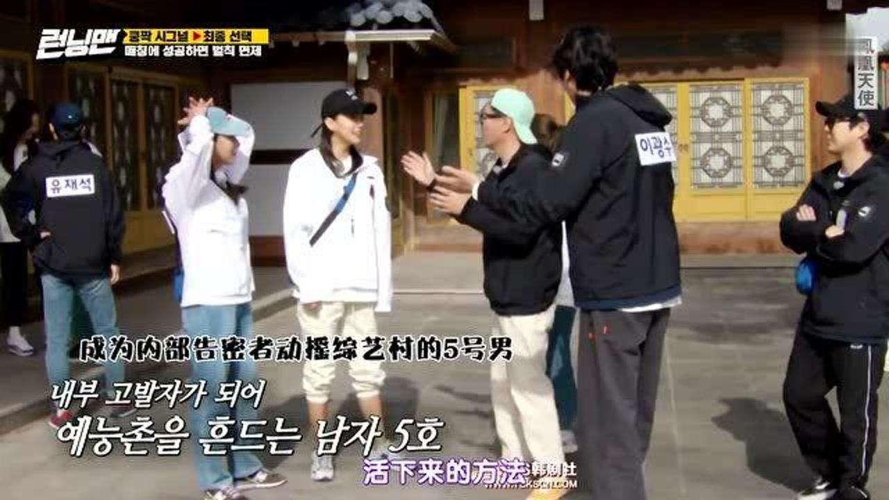 《Runningman》E552小话当然要当面说出来啦！_高清1080P在线观看平台_腾讯视频