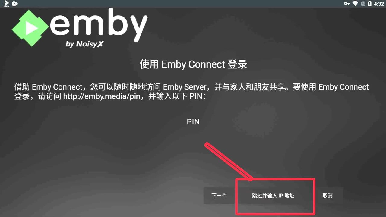 emby设置教学视频_高清1080P在线观看平台_腾讯视频