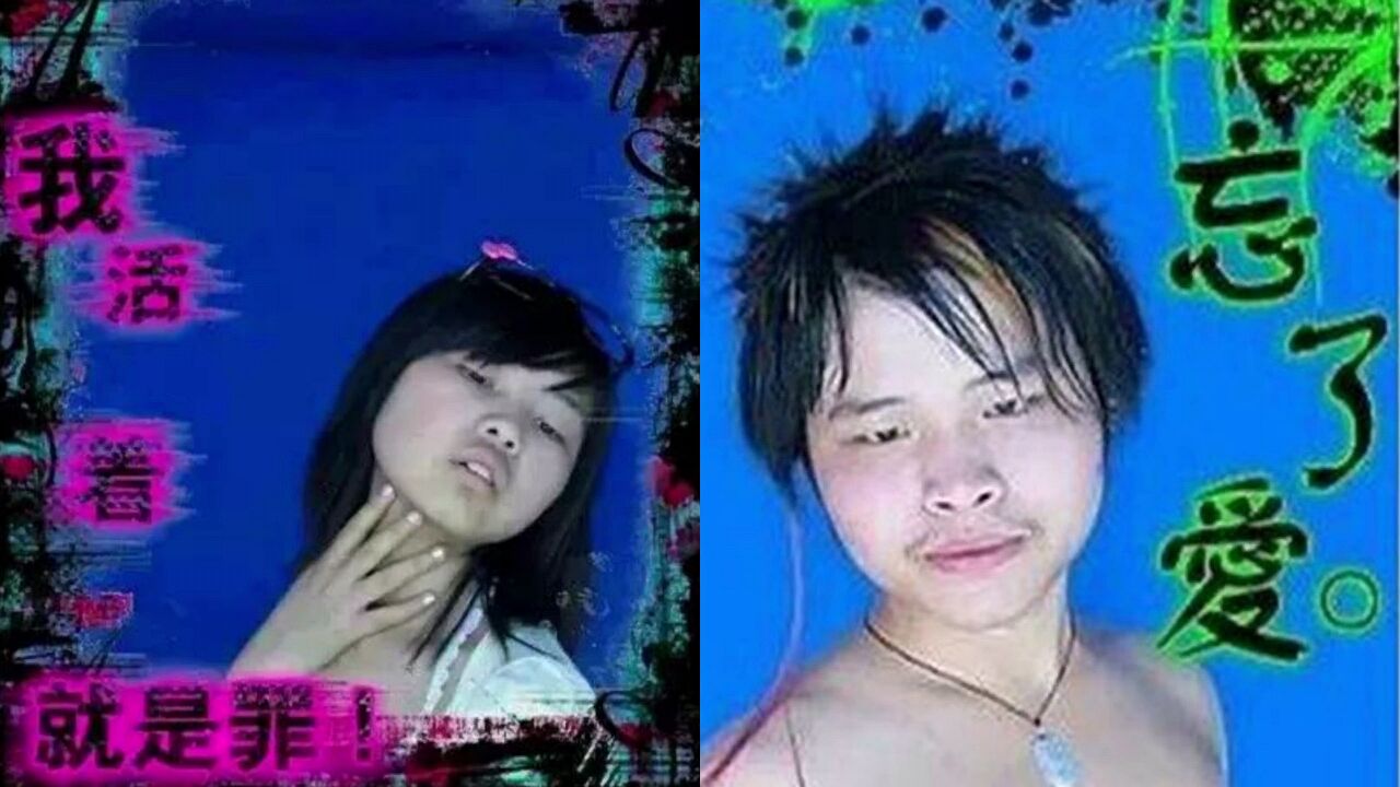 回忆那些年追过的非主流! 如果爱,请深爱!如果不爱,别伤害”腾讯视频
