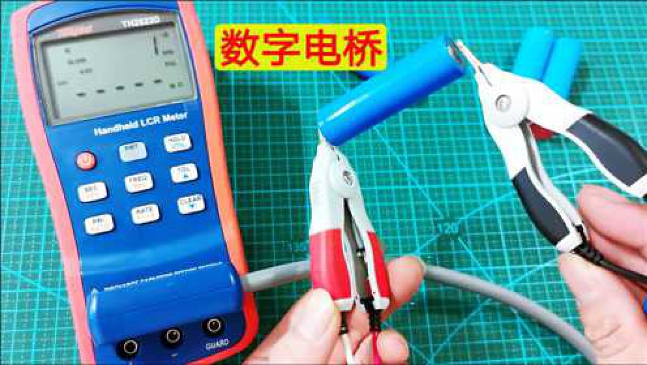 18650电池：1C，3C，5C，10C是什么意思？电工一学就会_腾讯视频