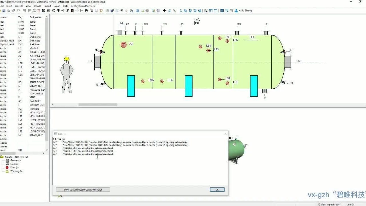 压力容器设计软件Autopipe Vessel界面及基本操作01_腾讯视频