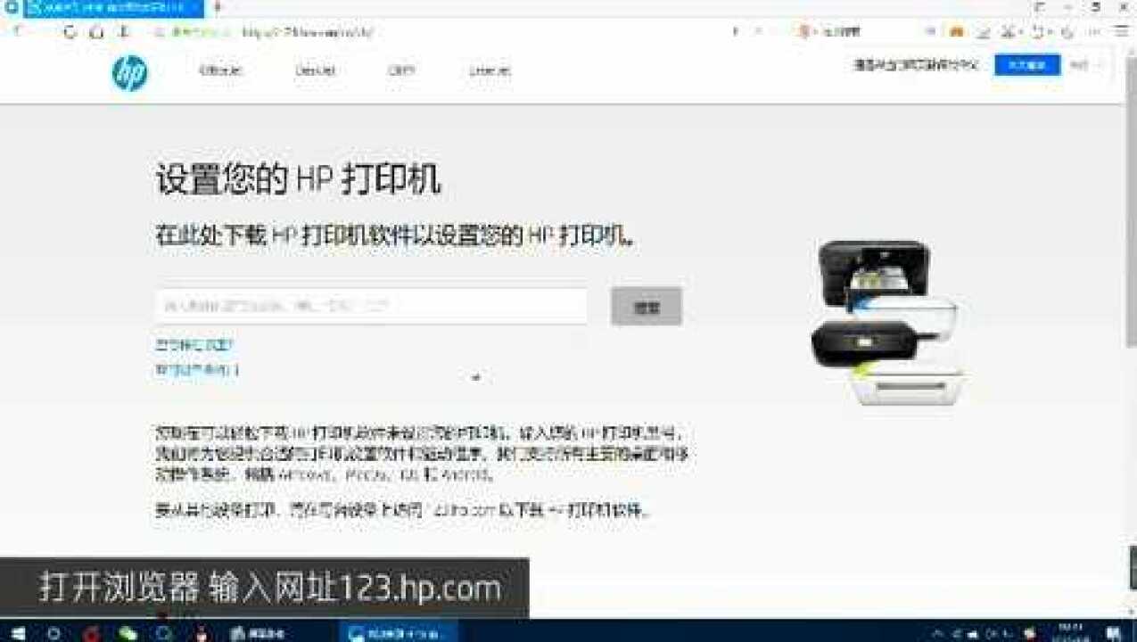 惠普M437系列_M439系列--网络打印安装_腾讯视频