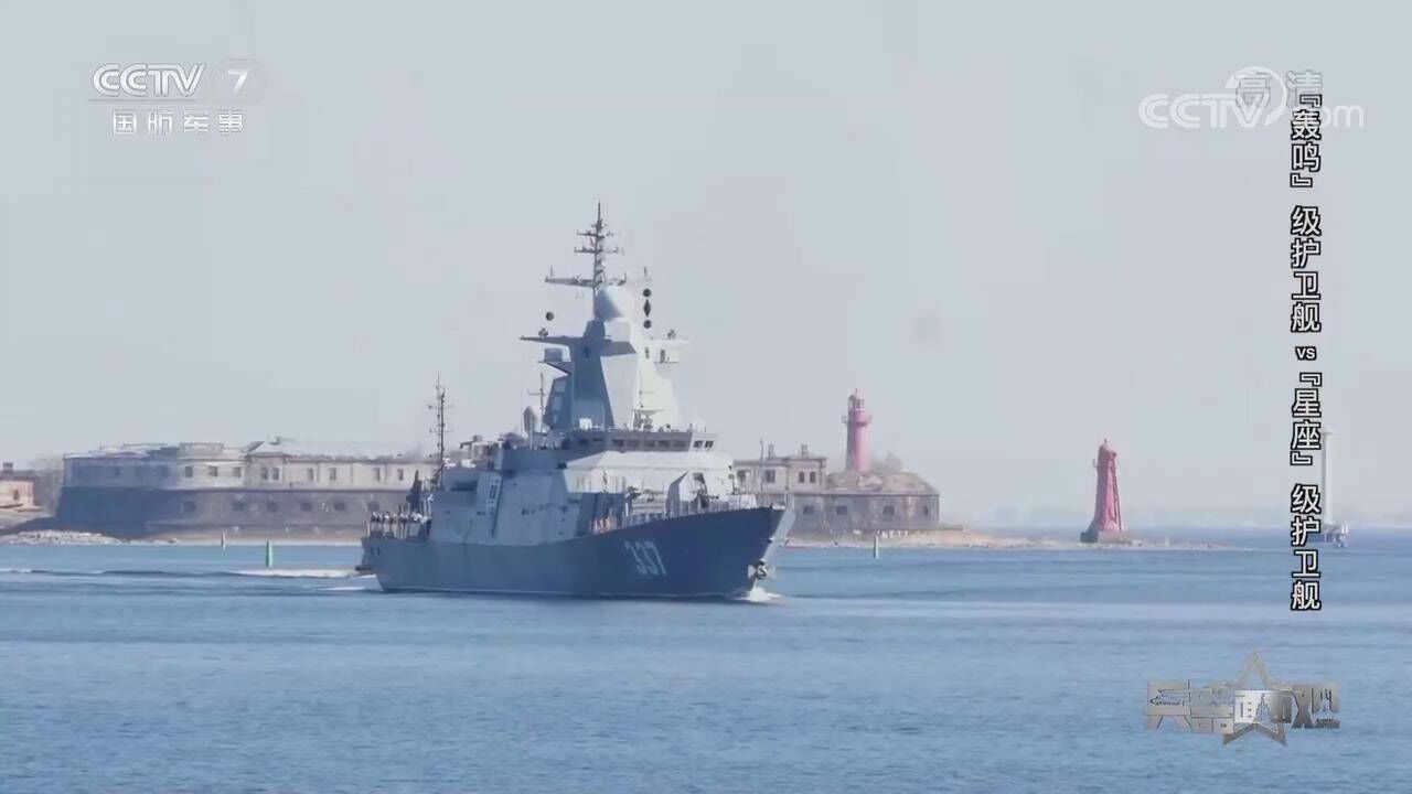 20385型护卫舰是俄罗斯海军最新服役的轻型护卫舰_高清1080P在线观看平台_腾讯视频