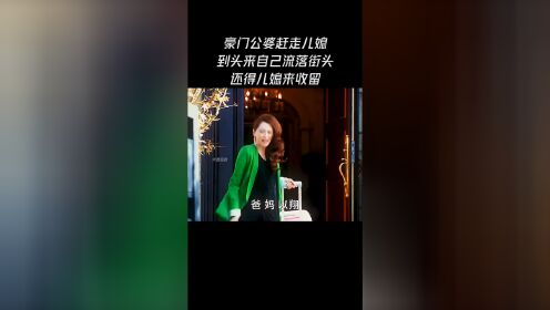 因为一个片段看了整部剧_高清1080P在线观看平台_腾讯视频