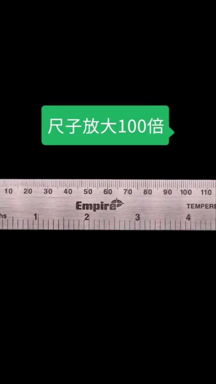 在显微镜下放大100倍的尺子可以看到什么？_高清1080P在线观看平台_腾讯视频