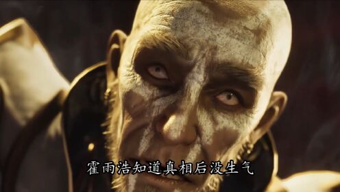 绝世唐门剧场版神界传说：神界传说最大内鬼竟然是他师父_高清1080P在线观看平台_腾讯视频