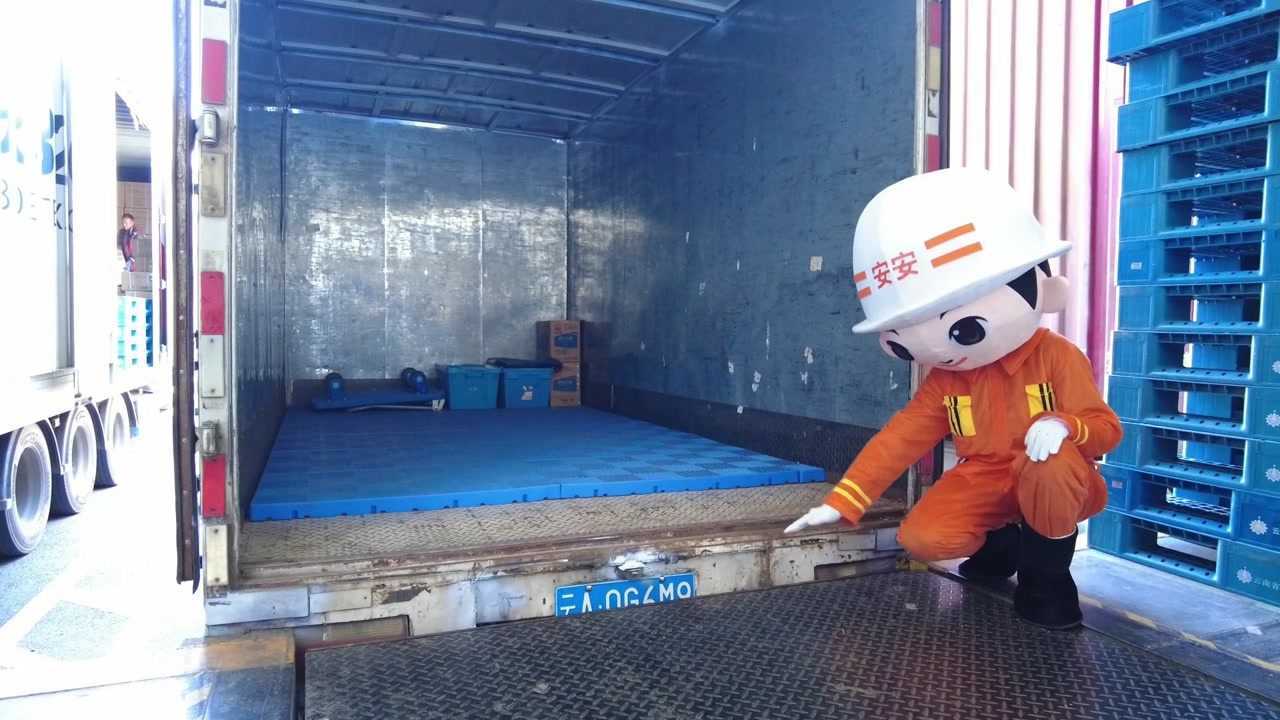 装卸货平台操作标准（上篇）_腾讯视频